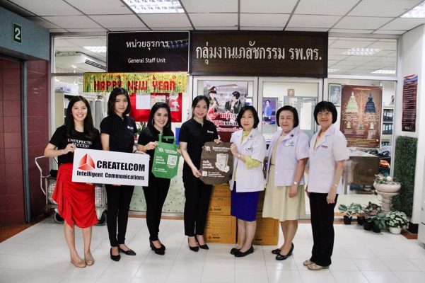 CREATELCOM - ผู้เชี่ยวชาญระบบ Call Center และ IT Solutions