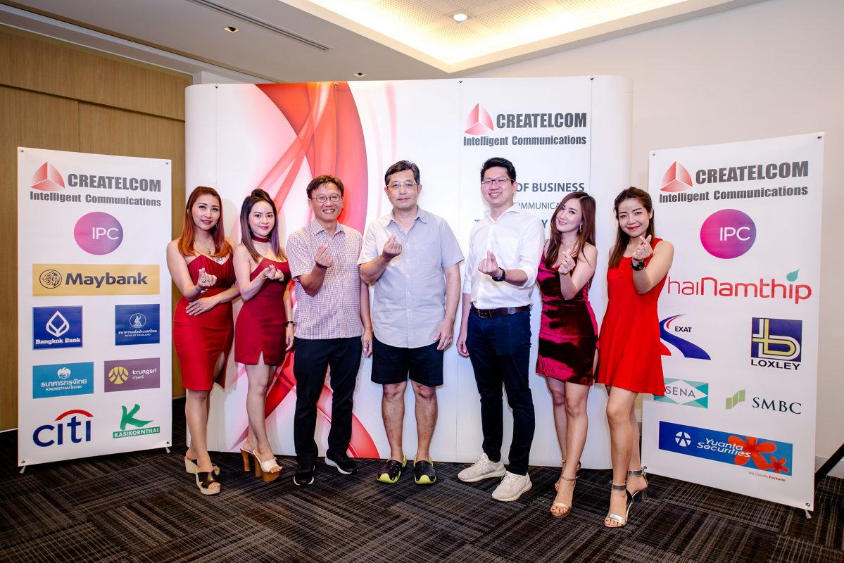 IPC World Dealer Phone No#1 Solution Update - Createlcom