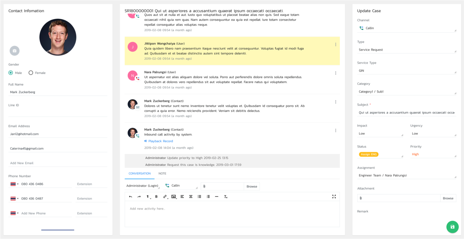 Cream Application - Createlcom